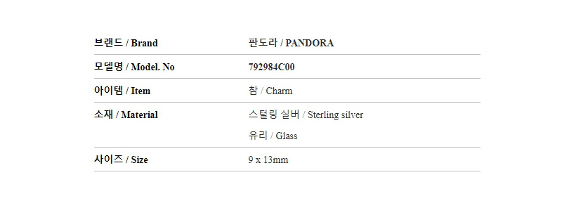 [판도라 PANDORA] 792984C00 여성 참- 이랜드몰