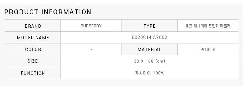 BURBERRY(버버리) [버버리] 여성 화이트 체크 캐시미어 프린지 머플러 목도리(8020814 A7602) | S.I ...